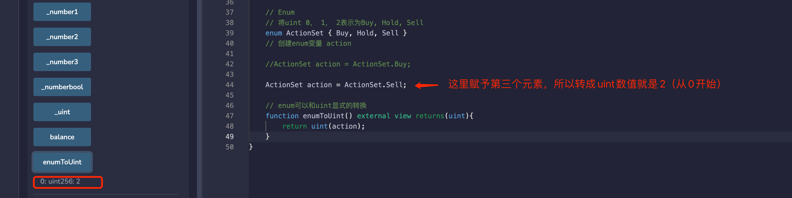 Solidity 小白教程:2 数值类型solidity Valuetype Csdn博客